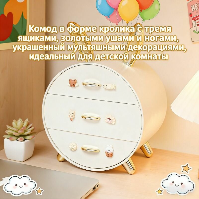 Организатор для канцелярии и косметики с кроличьим дизайном, многоярусный с ящиками, для детей, для хранения аксессуаров для волос, компактный для домашнего стола