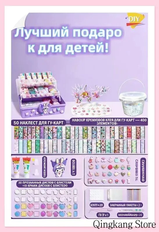Candy clay набор, творческий DIY комплект для детей, яркие цвета, развивает воображение и моторику