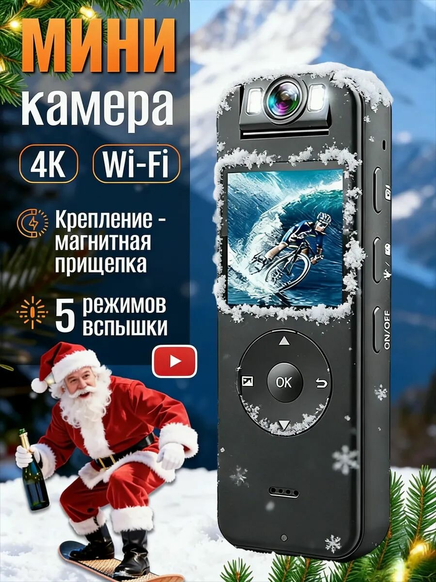 Спортивная камера, Стабилизированная экшн-камера, Камера для велоспорта