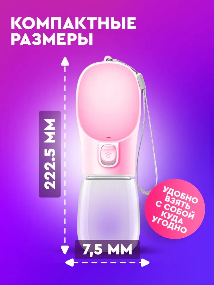 Поилка для животных — фото 1