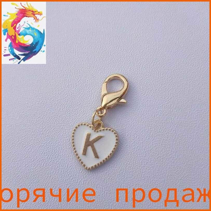 Ключница