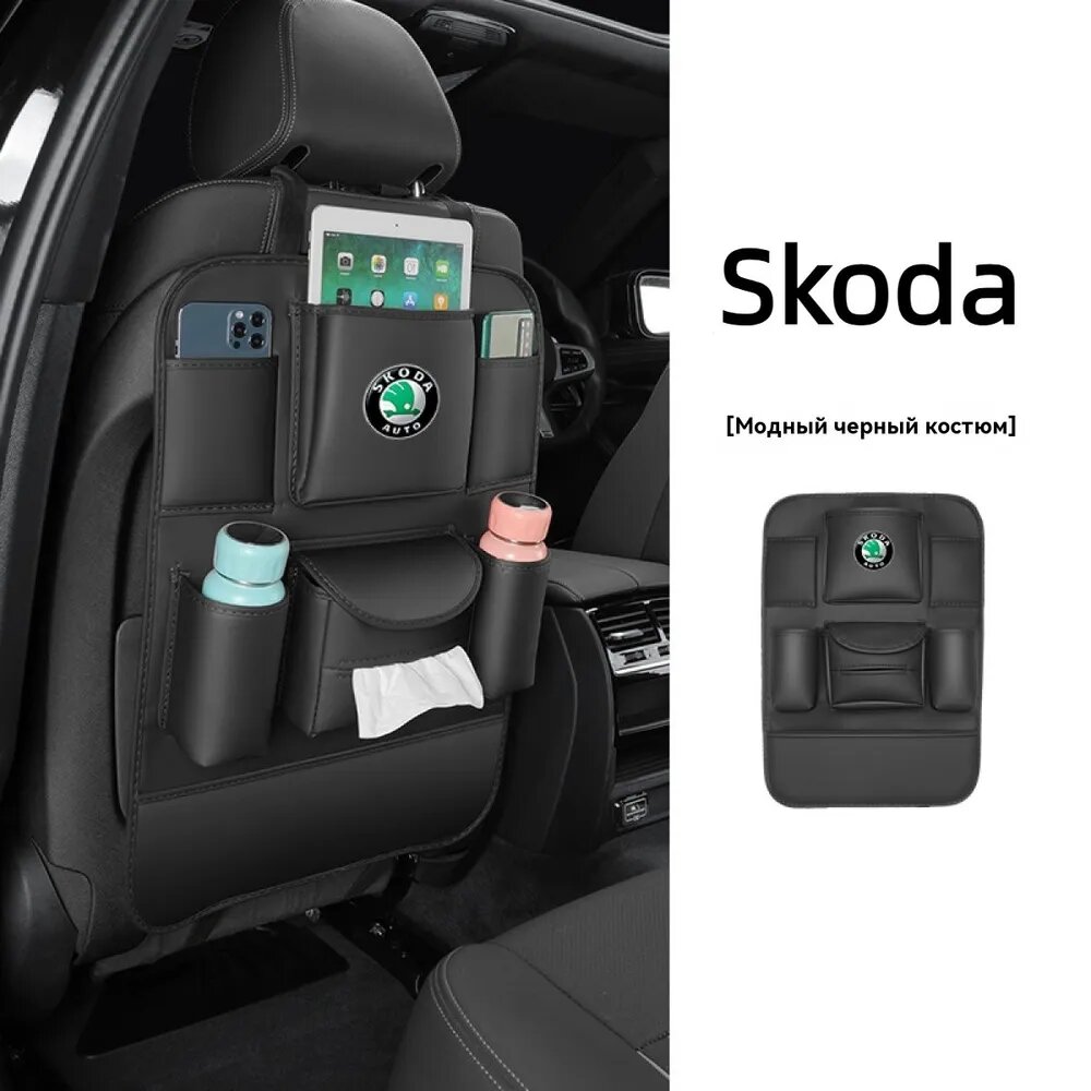 Чехол-органайзер на спинку автокресла Skoda Kamiq Karoq Kodiaq Octavia