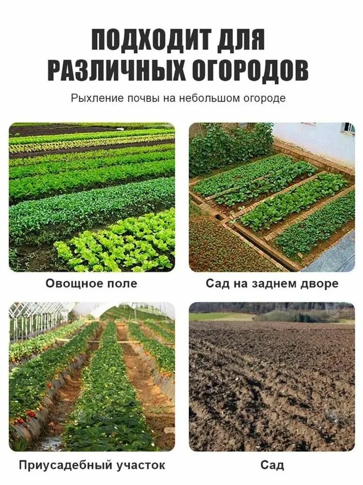 KingTree Электротяпка — фото 1
