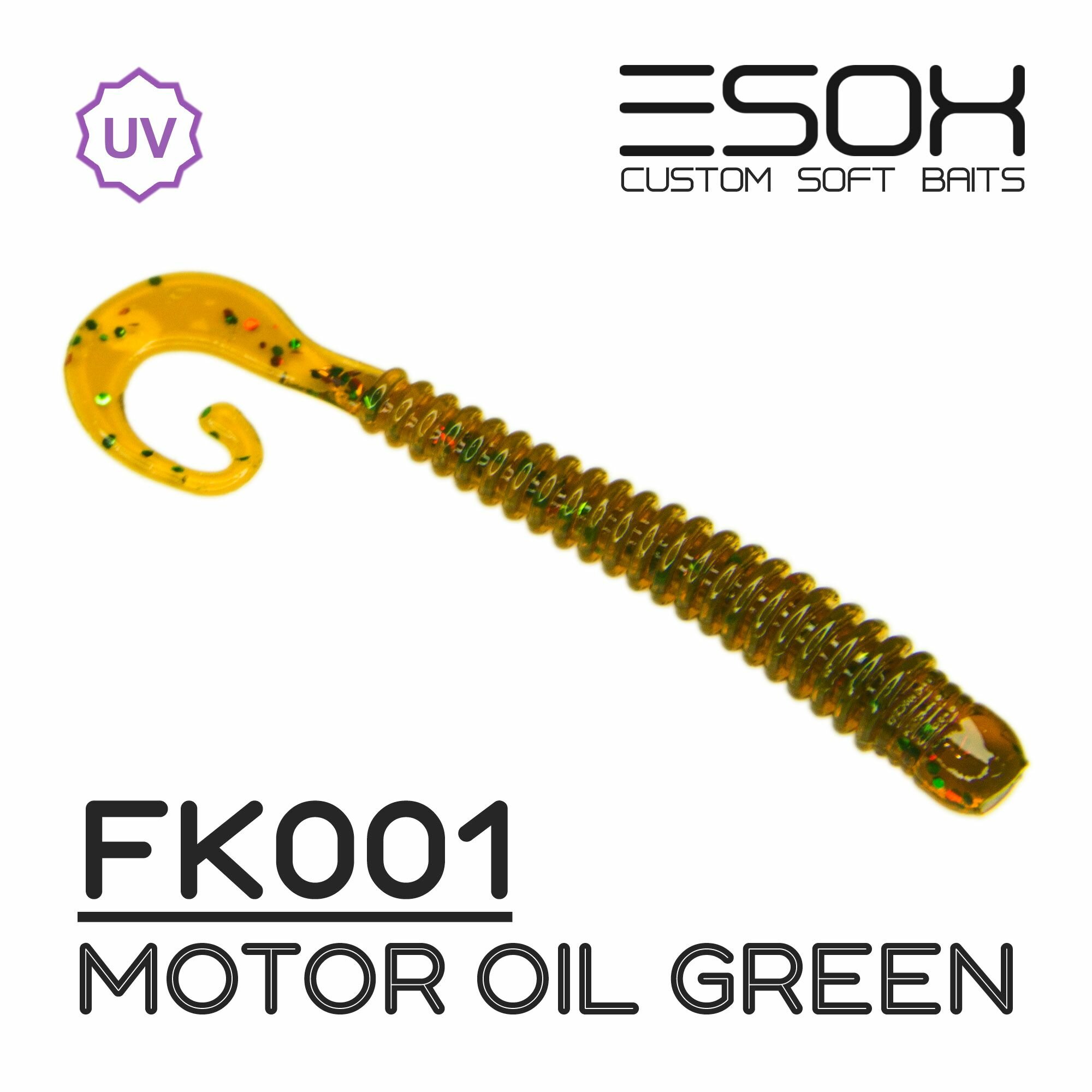 Мягкая приманка для рыбалки ESOX Saturnix Micro 2" (50мм) 10шт