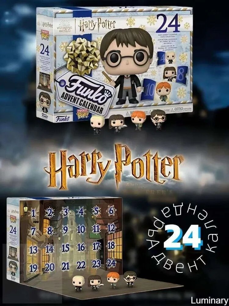 Адвент календарь Гарри Поттер Funko Pop! с 24 фигурками-сюрпризами