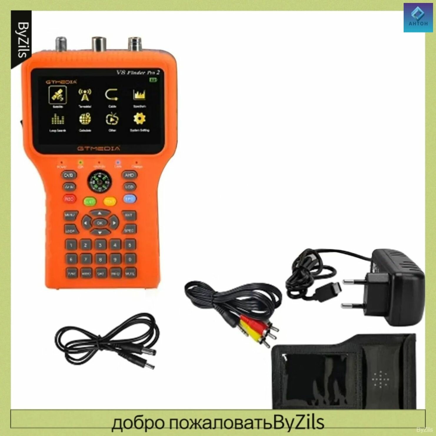 Бестселлер GTMEDIA V8 Finder PRO 2, оранжевый тюнер спутниковый