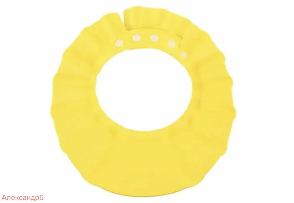 Защитный козырек ободок для купания и мытья головы детский / желтый цвет.