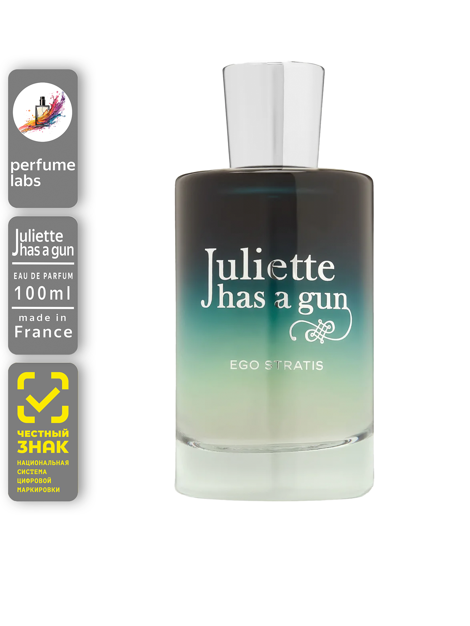 Juliette Has A Gun парфюмерная вода Ego Stratis edp 100ml