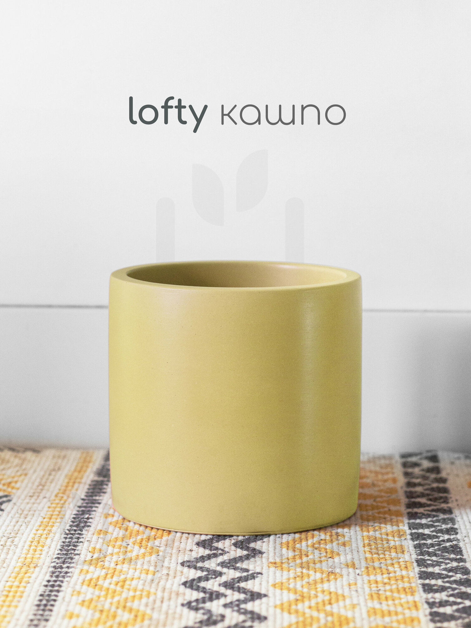 Кашпо минималистичный цилиндр Lofty XL, жёлтое, искусственный камень, лак, 1.9 литра, 14.5x15.5 см
