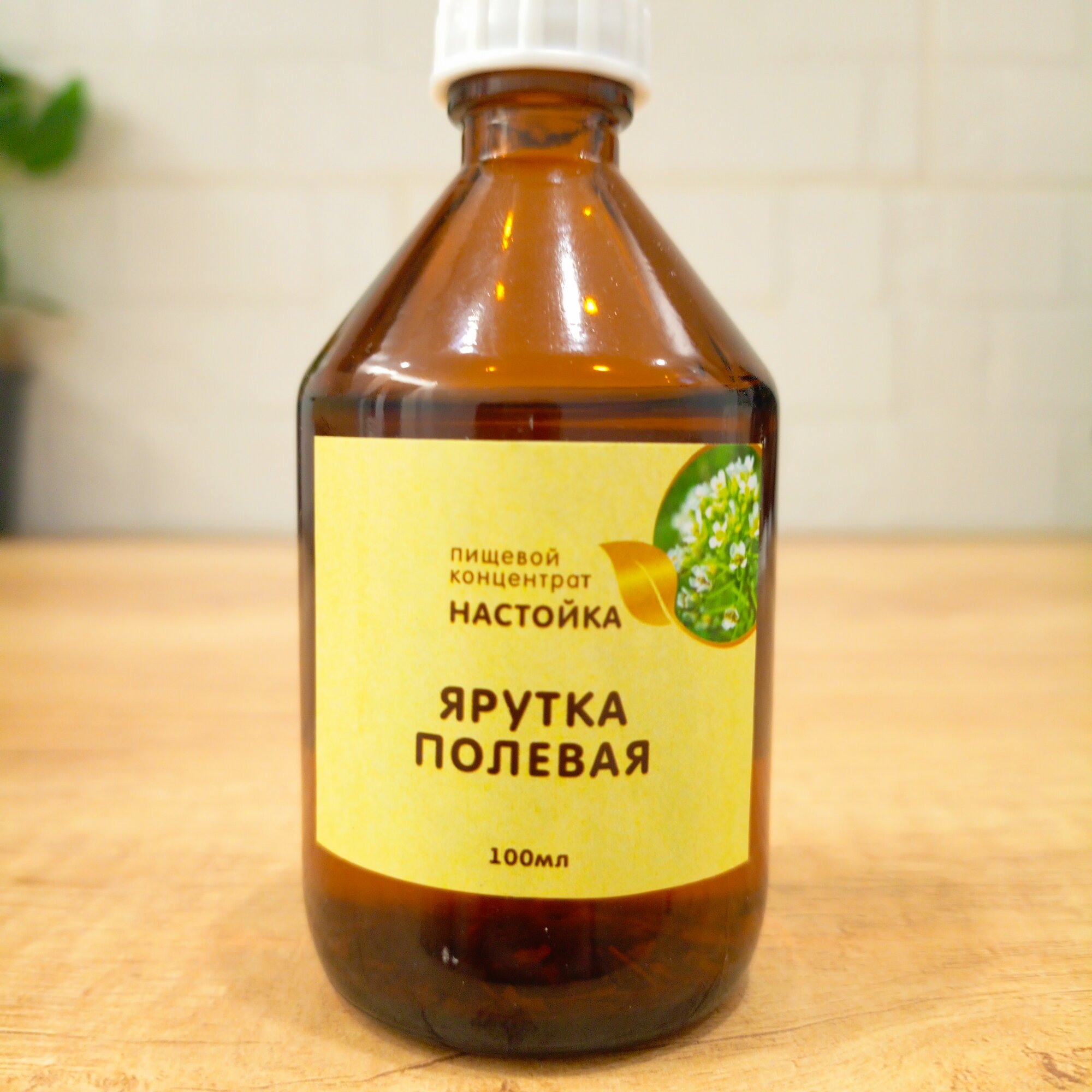 Настойка Ярутка полевая, 100 мл