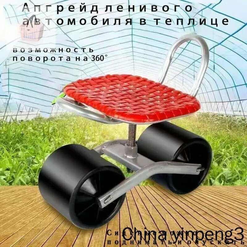 Садовый стул, Металлический сплав, 44х32 см, 1 шт