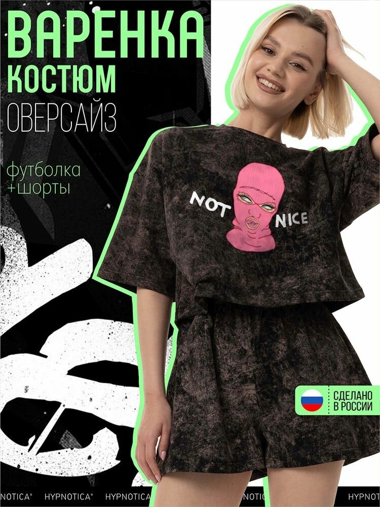 Комплект одежды Комплект варёнка