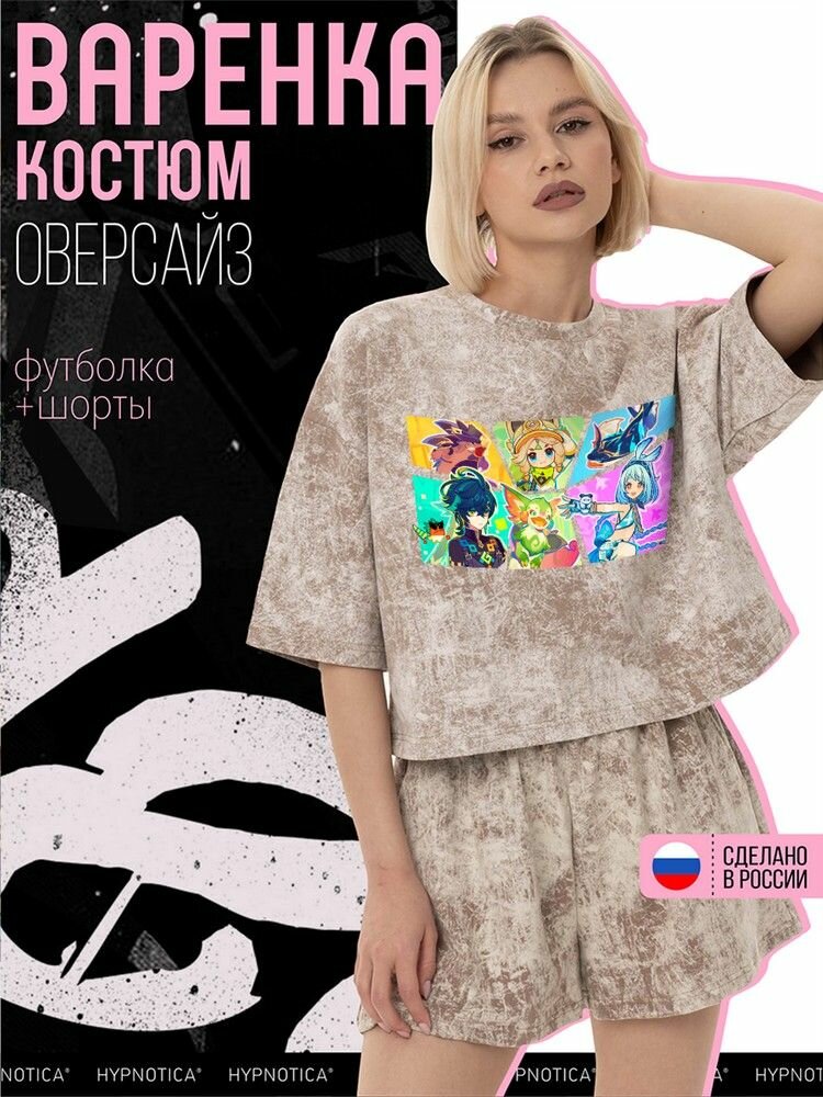 Комплект одежды Комплект варёнка