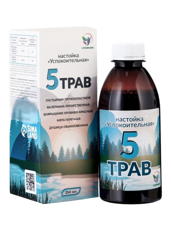 Настойка 5 трав «Успокоительная», 250 мл