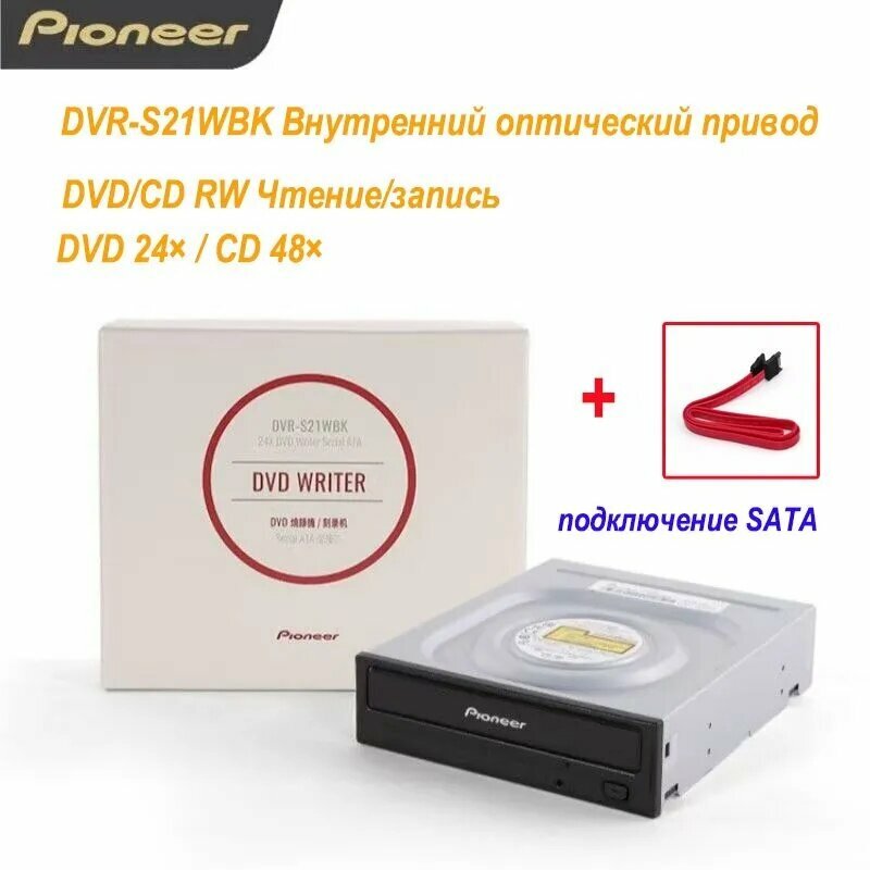 Pioneer Магнитола, серебристый