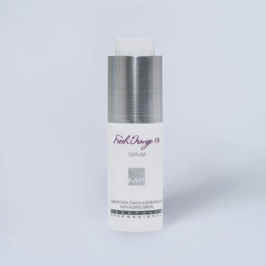 Сыворотка омолаживающая 5% 30 мл FRESH ORANGE SERUM Мезофарм / Mesopharm professional