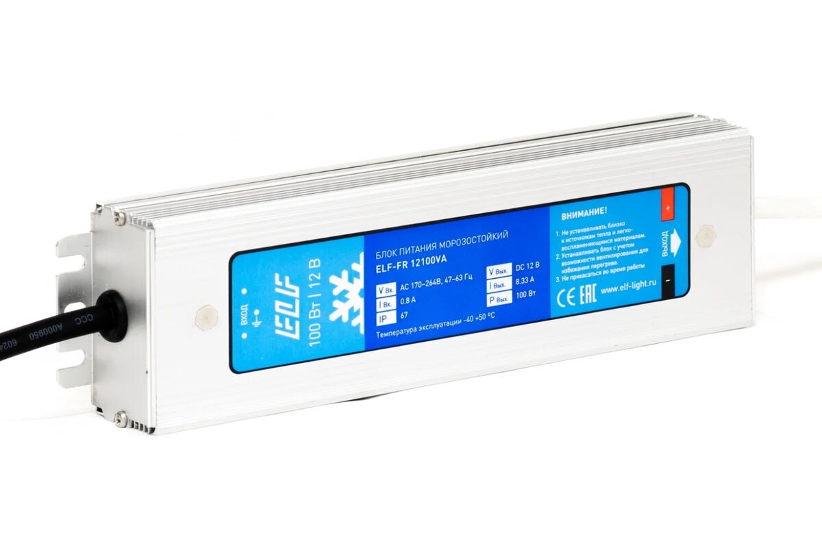 Герметичный блок питания ELF FR12100VA 12В 100Вт IP67 -40/50°C с защитой от пыли и влаги для светодиодных источников