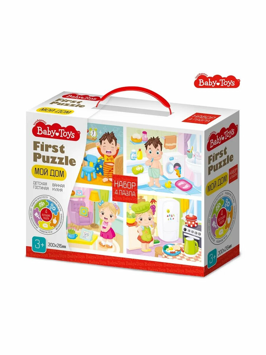 Пазл First Puzzle 4 в 1 "Мой дом" Baby Toys