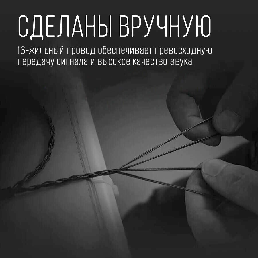 Кабель для наушников TRN T2 Pro (2Pin(S) - 3.5mm)