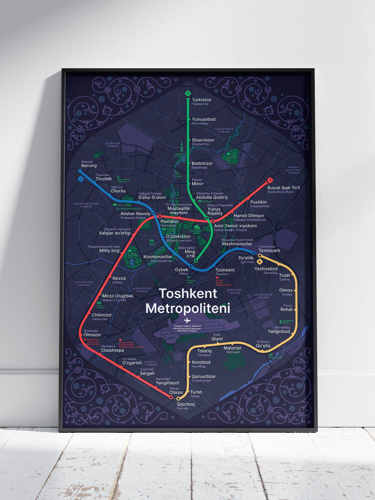 Плакат на стену для интерьера Метро (Метрополитен Ташкент - Tashkent Metro 2) - Постер по городской инфраструктуре формата A4 (21x30 см)