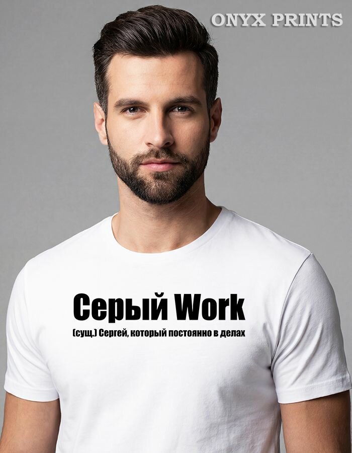Футболка
