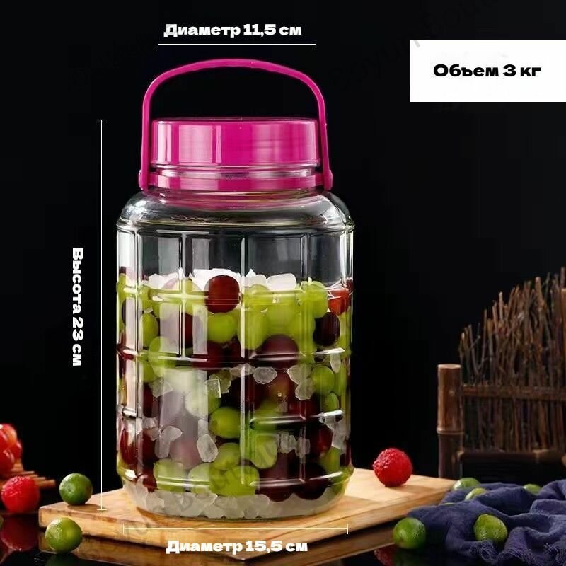 Бутылка 【6 цзинь】-3 литра (усиленная утолщенная бутылка), 3 л, 1 шт