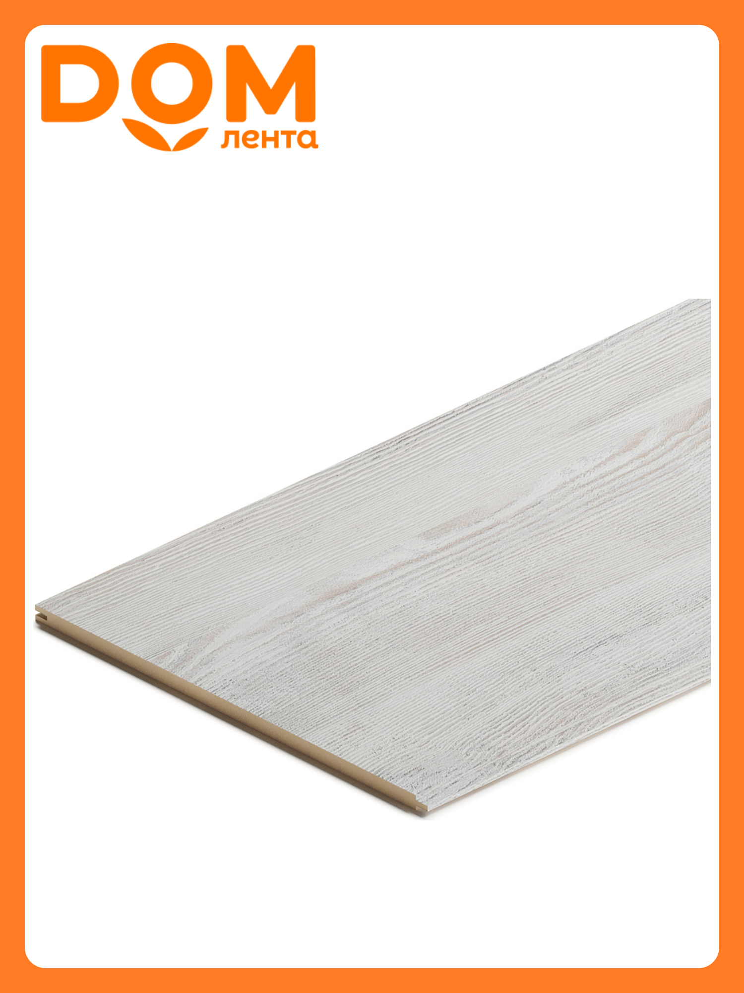 Панель МДФ STELLA, 200х2700х6 мм, серая, рельефная, матовая, листовая