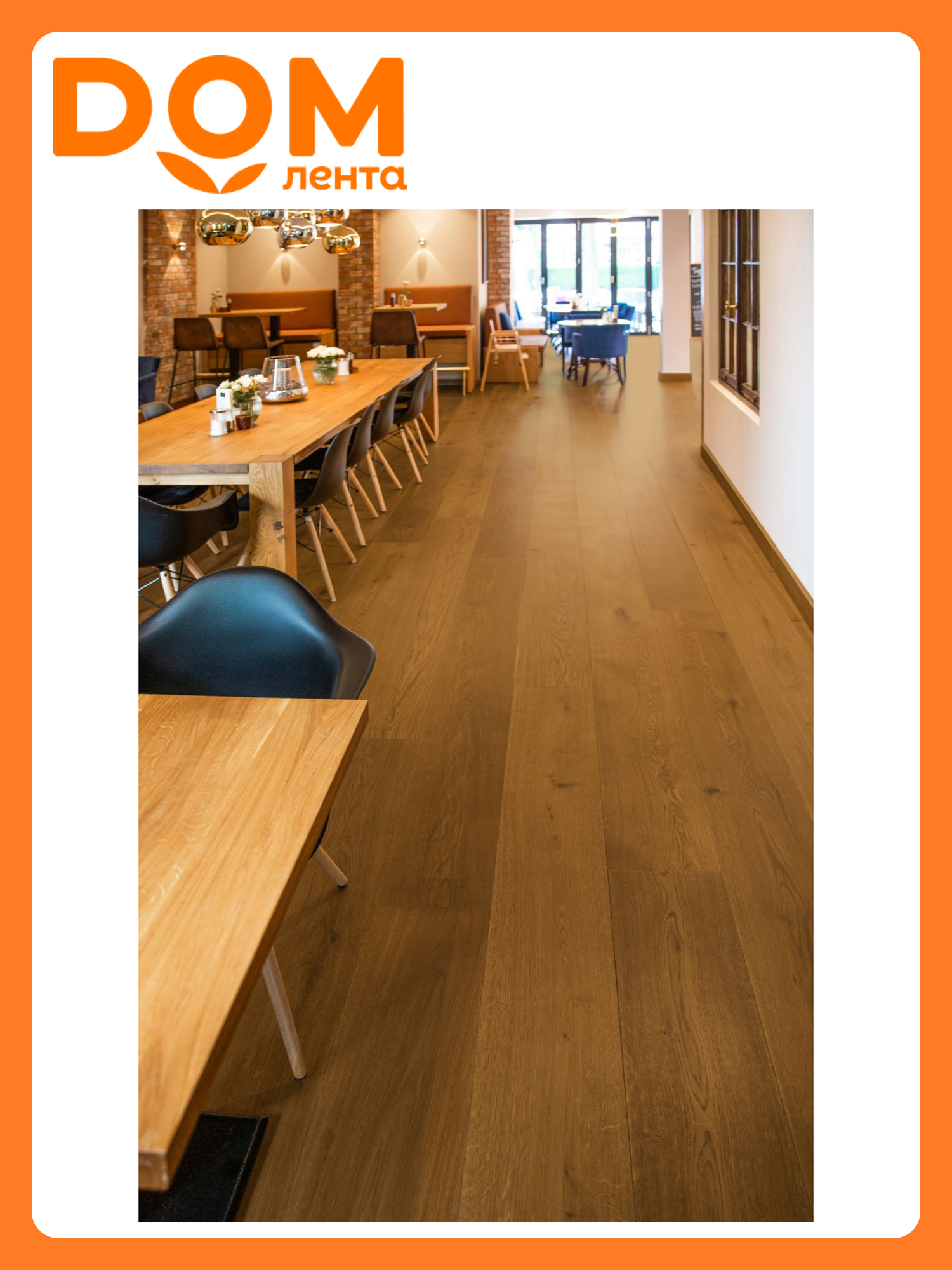 Инженерная доска PFKS Дуб CACAO однополосная 12 мм 0,72 кв. м