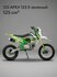 Питбайк 125 APEX125 E зеленый