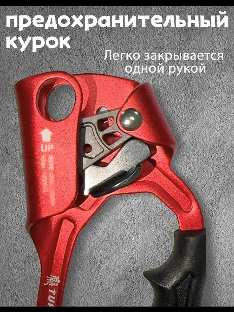 Зажим альпинистский — фото 1