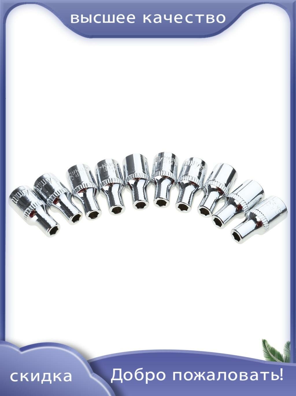 Тонкостенный гаечный ключ для узких мест, 4mm