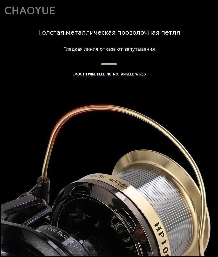 Рыболовная катушка HP 10000 для спиннинга и фидера с передним фрикционом — фото 1