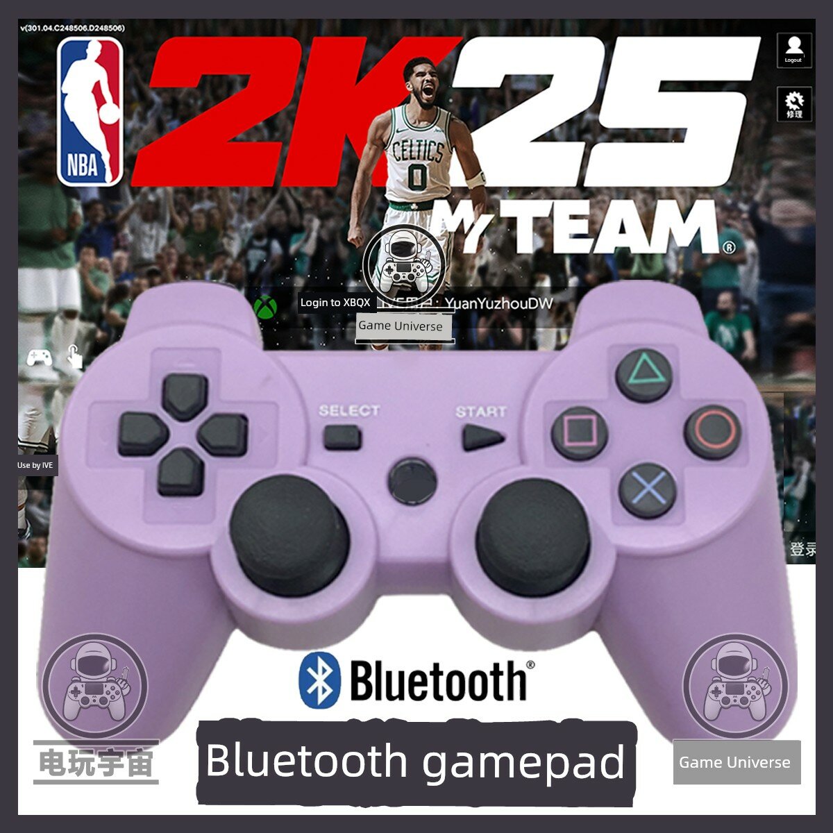 Bluetooth-беспроводной игровой контроллер NBA2K25 для Android и iOS смартфонов без держателя, Фиолетовый