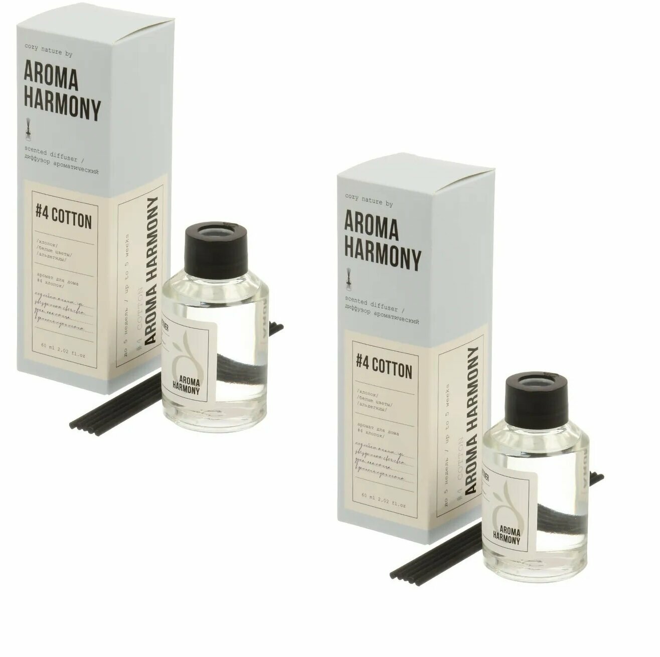 Диффузор Aroma Harmony ароматический №4 Cotton , 60 мл 2шт