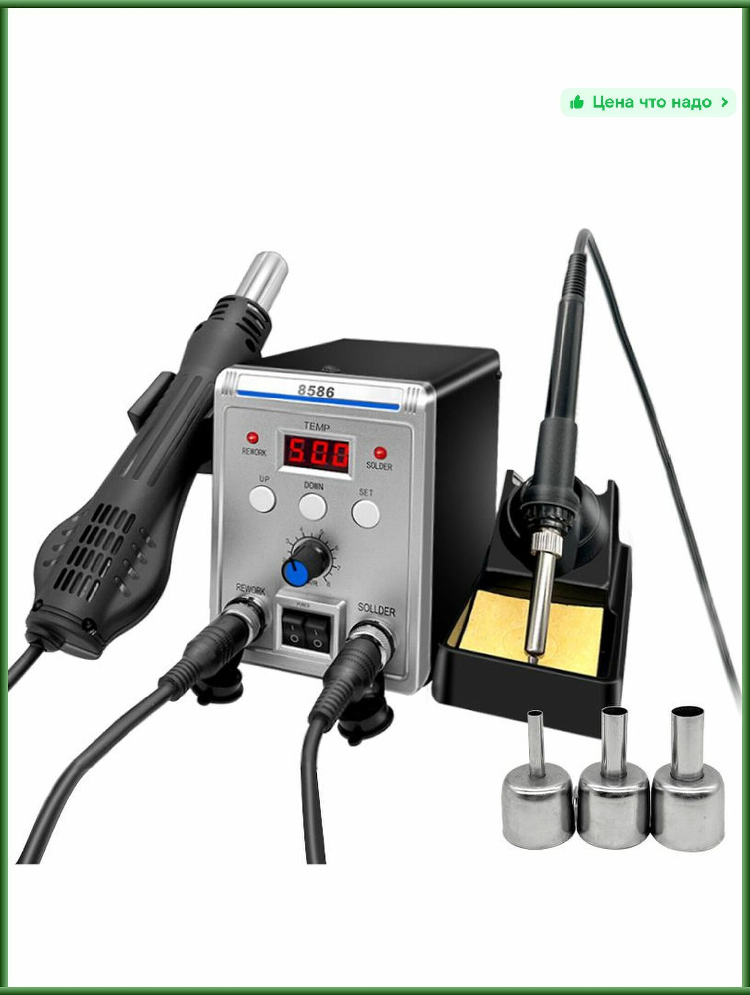 Паяльный фен с регулировкой температуры и эффективным нагревом