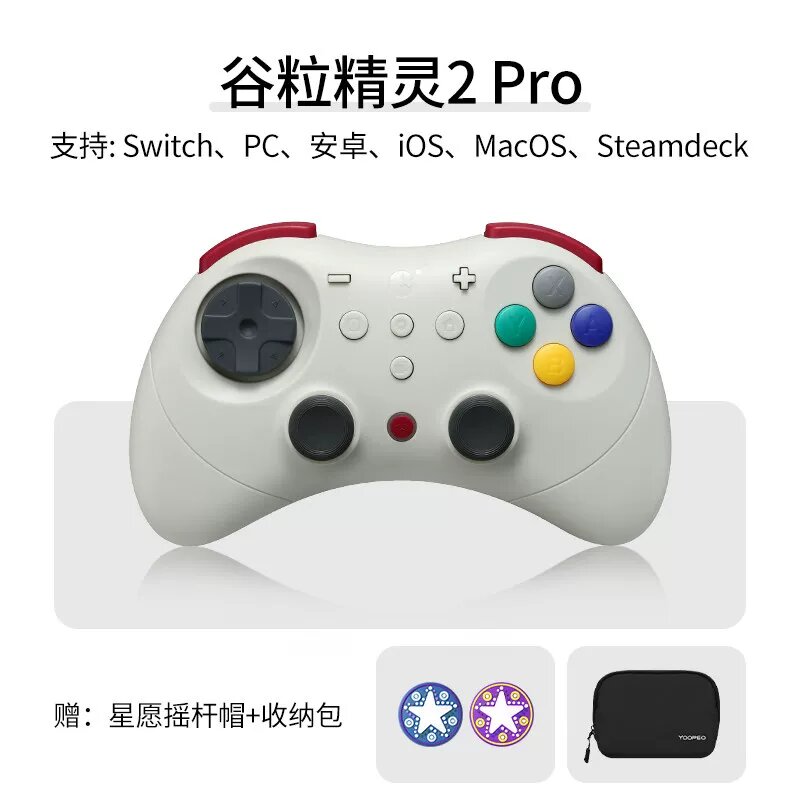 Gulikit 2Pro беспроводной Bluetooth-контроллер для Nintendo Switch 2, с функцией движения и быстрого запуска, ретро