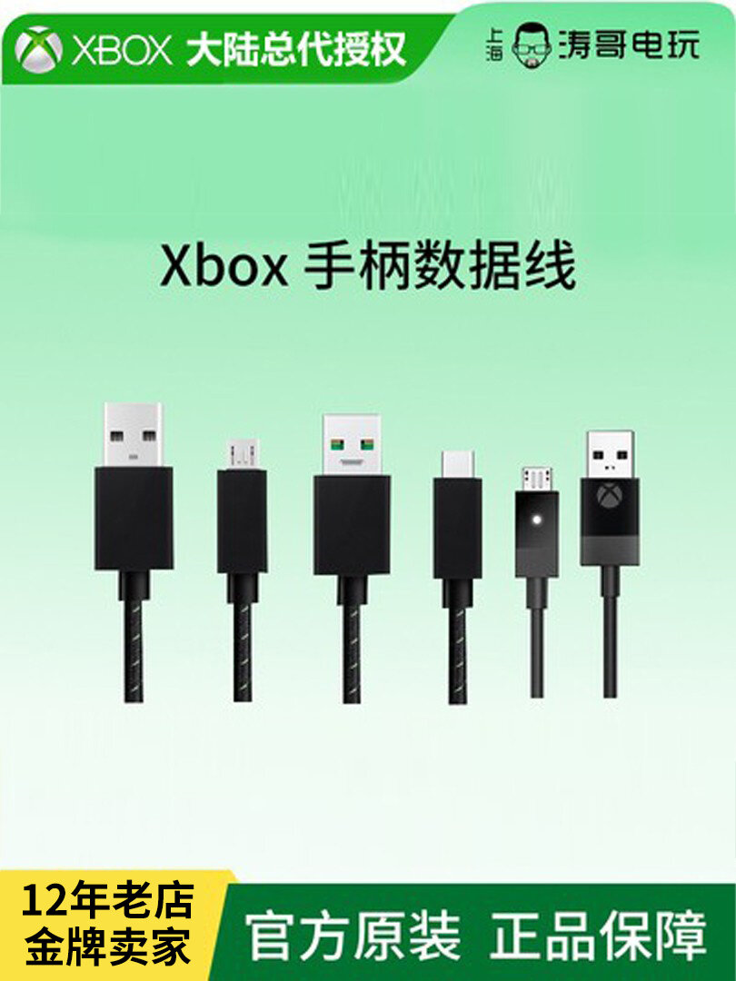 Черный кабель Type-C USB 2м для контроллеров PS4/5 и Xbox One, высокоскоростная зарядка и прочный