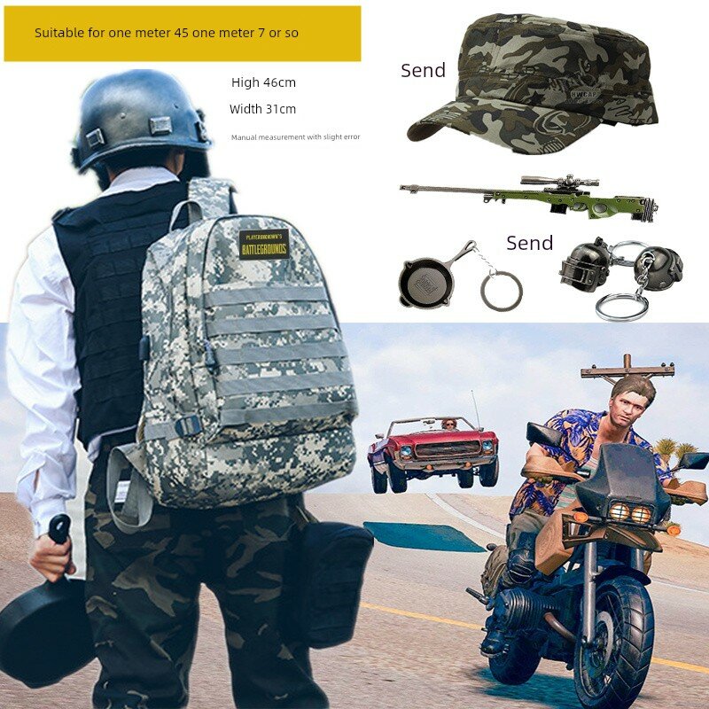 Рюкзак тактический PUBG школьный платиновый пакет 46 см высота x 32 см ширина