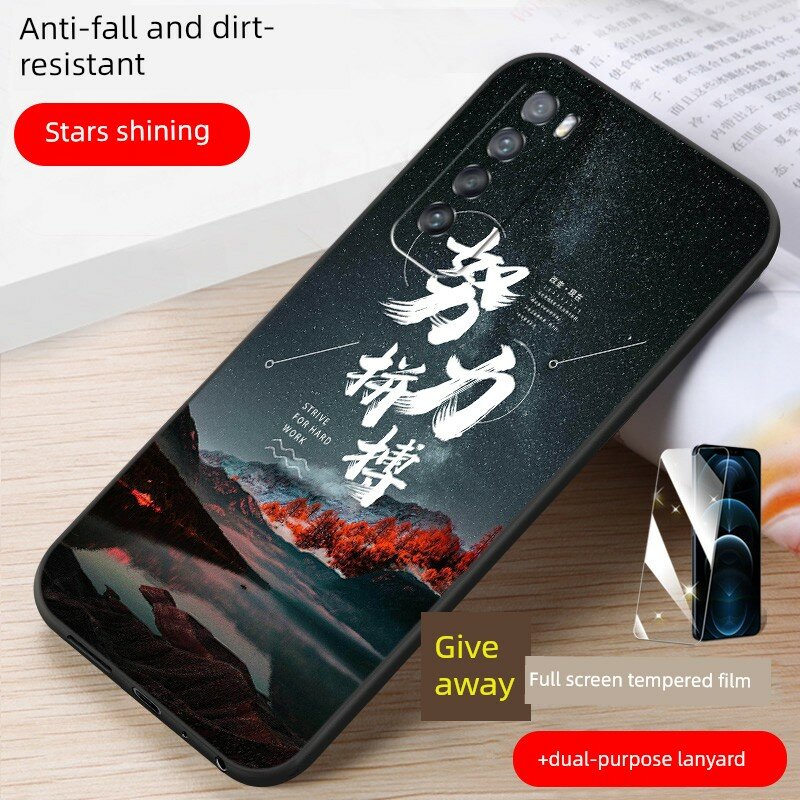 Звездная ночь чехол для Huawei Nova 7 с шнуром и закаленным стеклом