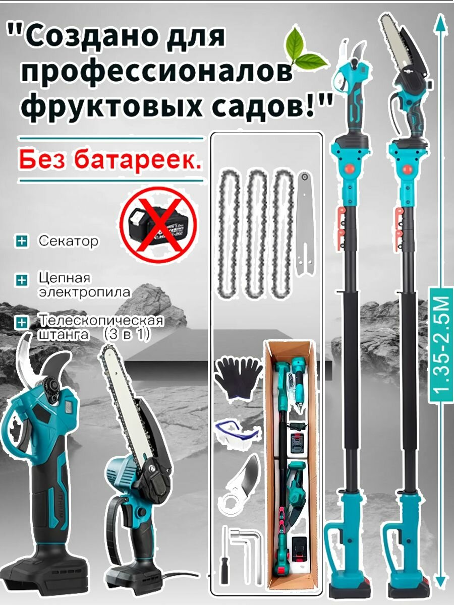 KingTree Электрический высоторез,150мм