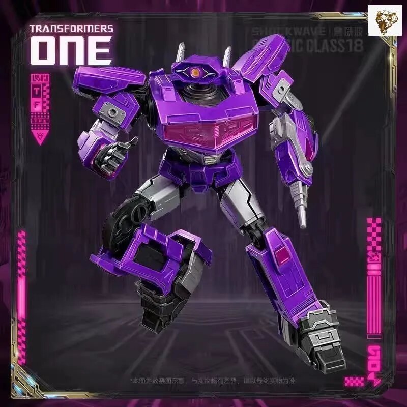 Трансформеры игрушки Blokees Classic Class Transformers Shockwave 12.5cm