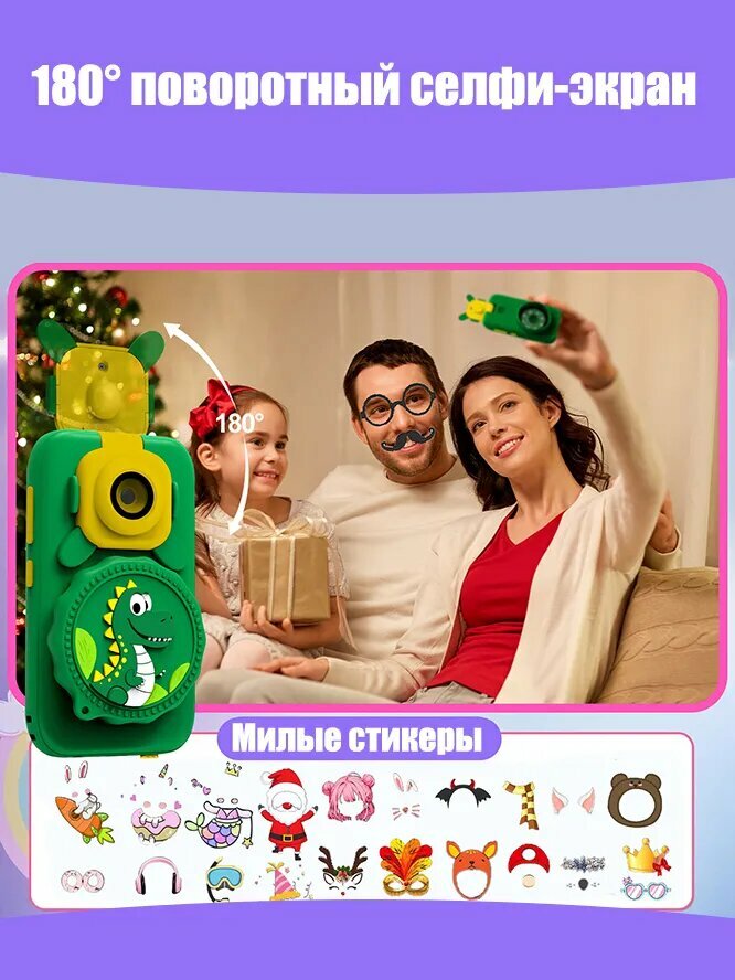 Детский смартфон и микроскоп-камера /Смартфон-камера для дома для детей для игр для подарка для повседневного использования