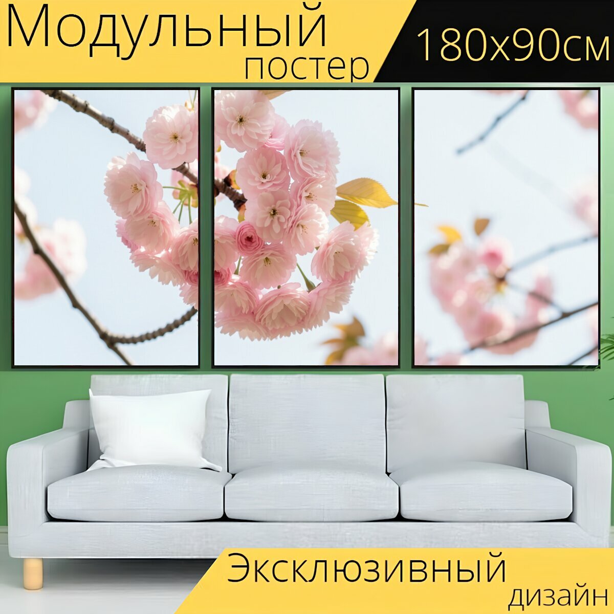 Модульный постер "Нежно-розовая сакура в цвету. Воздушные весенние ветви японской вишни с пышными махровыми соцветиями на фоне." 180 x 90 см. для интерьера на стену в тубусе