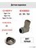 Парктроник для Chery Exeed LX/VX/TLX, JAECOO J7, OMODA C5 с 4 датчиками, черный