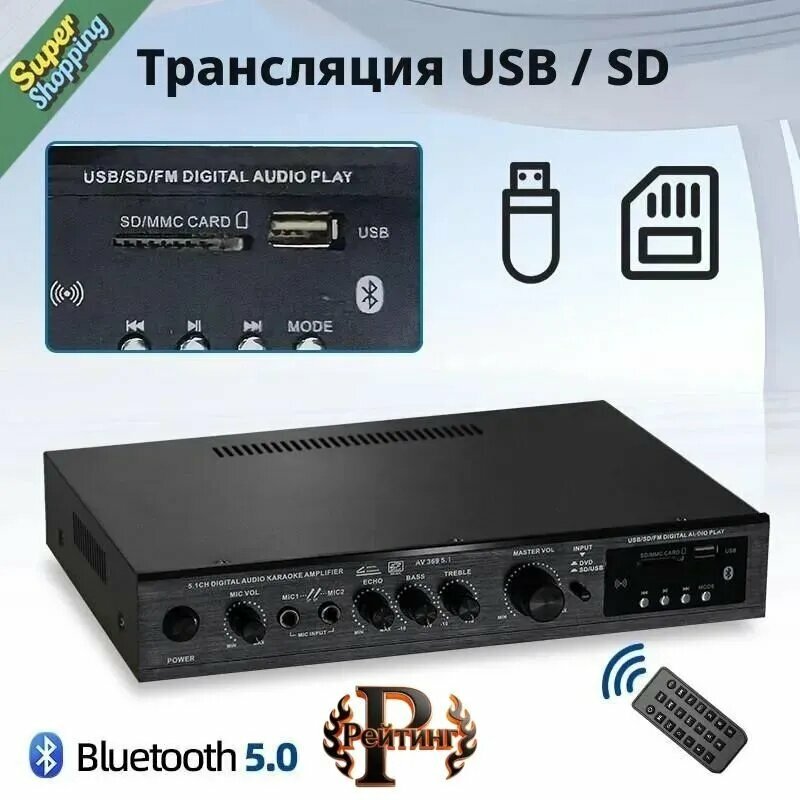 Модернизированный 5,1-канальный сабвуфер с оптоволоконным коаксиальным усилителем мощности Bluetooth для домашнего кинотеатра высокой мощности