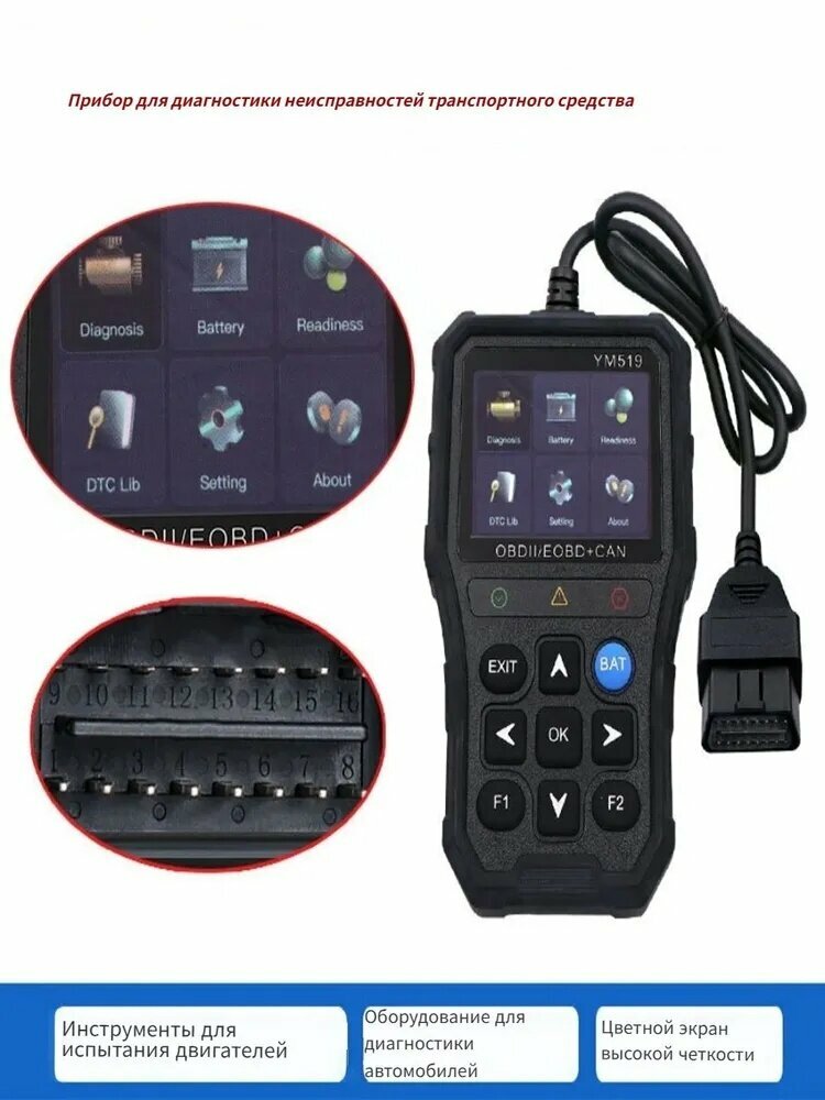 Автосканер для диагностики автомобиля, OBD2 сканер DriveSync Ultra