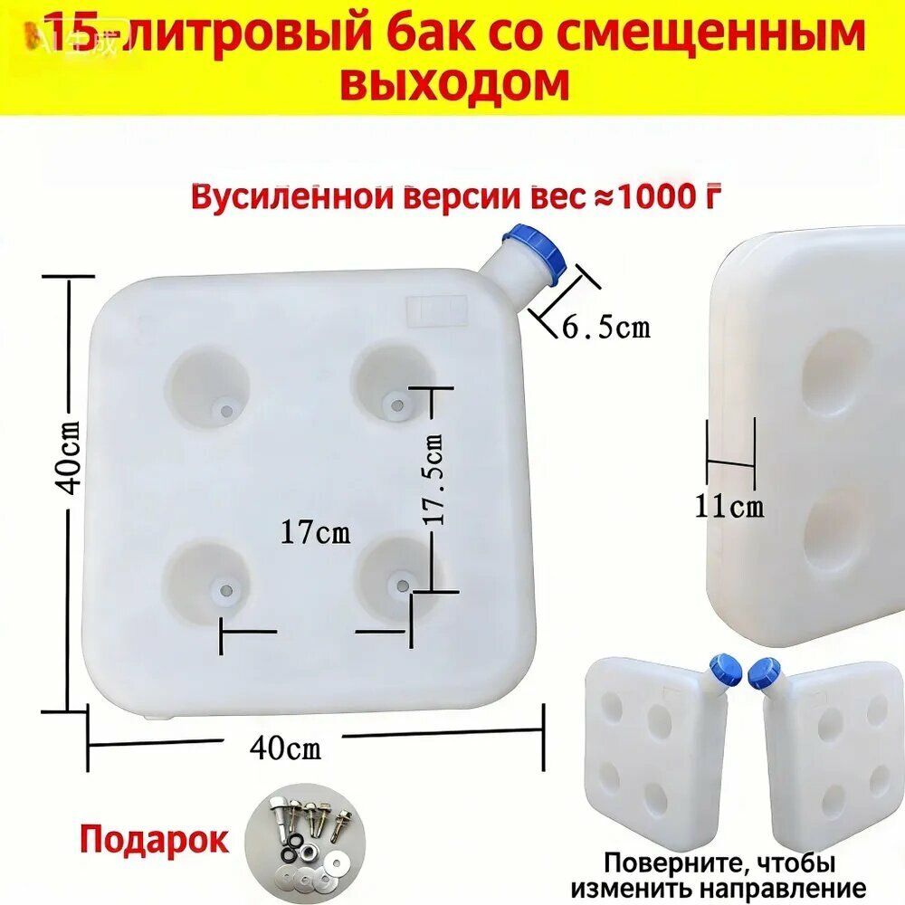 Бак топливный, арт. TBA20, 1 шт.