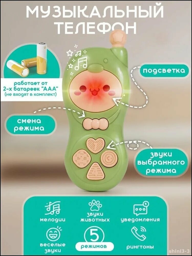 Ходунки детские — фото 1