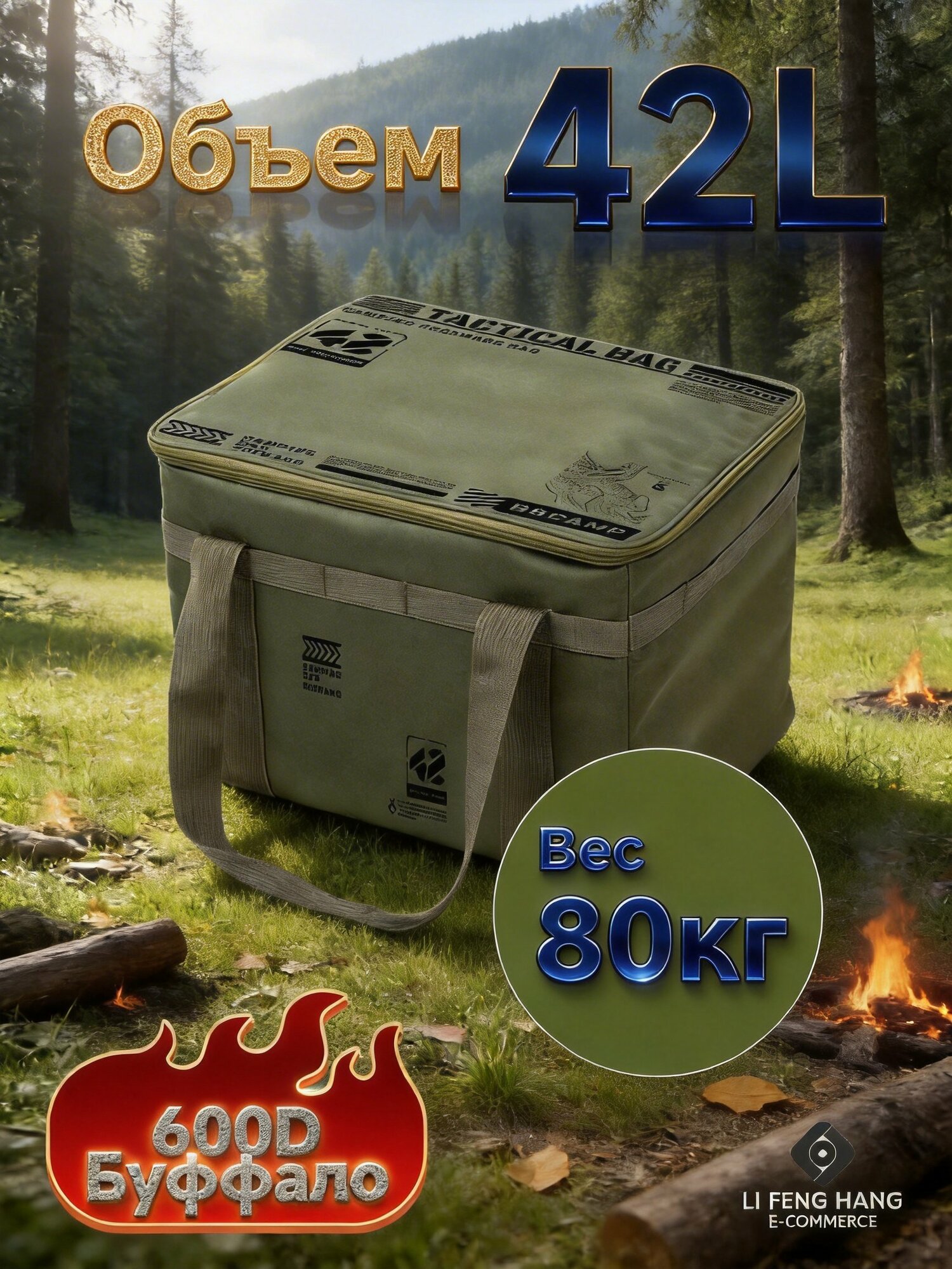 Тактическая сумка для хранения на свежем воздухе, большая вместимость 30L и 42L, водоотталкивающая 600D Oxford с ПВХ дном и прочной ручкой, выдерживает до 40 кг