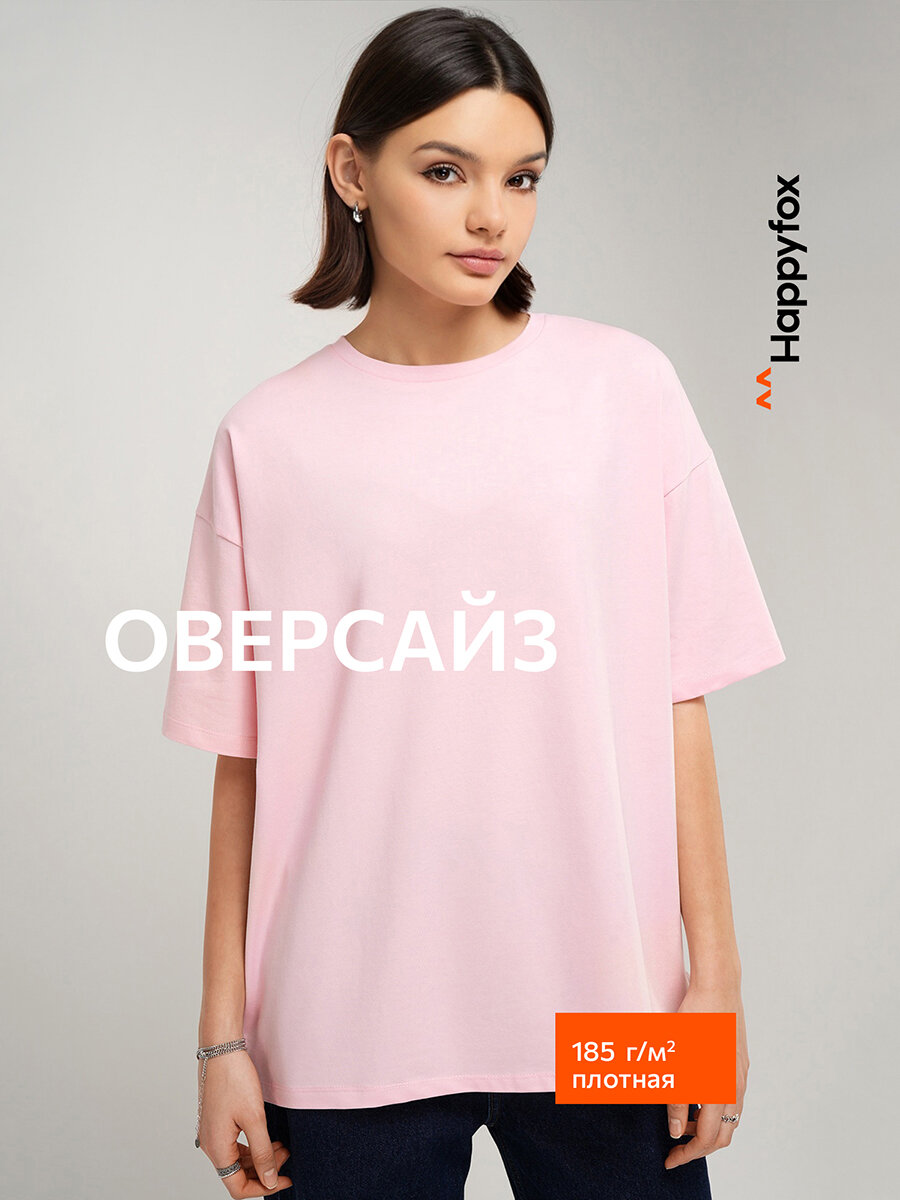 Футболка Для женщин